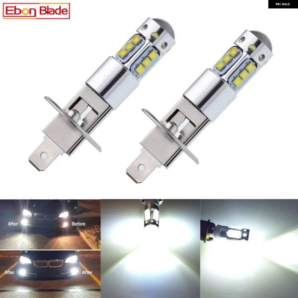 2個 H1 H3 オートLED フォグランプ ハイパワー XBD 80W ホワイト ヘッドライト デイタイム ランニングライト ドライビングランプ 電球 カーアクセサリー 12V 24V カスタム パーツ アクセサリーHigh-concer...