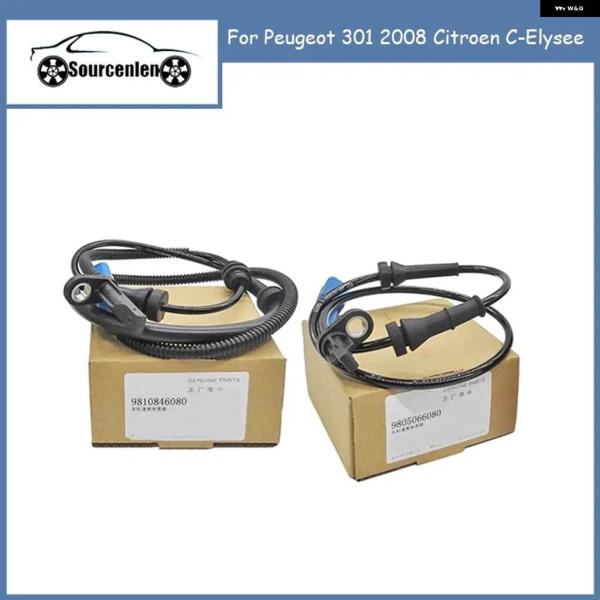 ABSセンサー フロント リアホイールスピード 9810846080 9805066080 プジョー 301 2008 シトロエン C-ELYSEE カスタム パーツ アクセサリーHigh-concerned chemical:NoneBr...