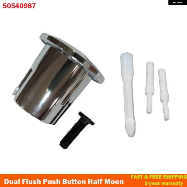 AH0001800R 822043001 ROCA シスタン D2D デュアルフラッシュ プッシュ ボタン ハーフムーン スタイル 対応 カスタム パーツ アクセサリーHigh-concerned chemical:NoneSpecial ...