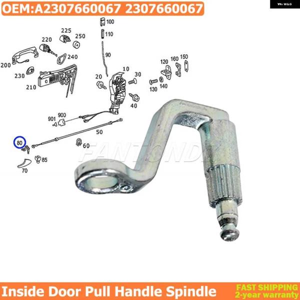 内側ドアプルハンドルスピンドル メルセデス ベンツ SL R/W230 SLR W/R199 A2307660067 2307660067 カスタム パーツ アクセサリーHigh-concerned chemical:NoneOther P...