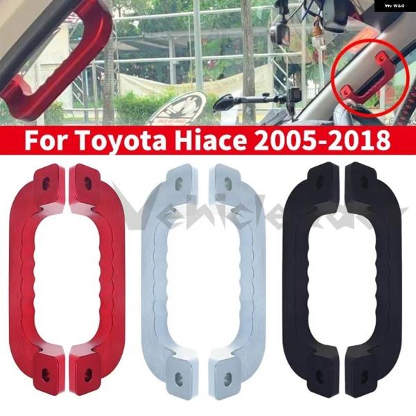 ルーフ グリップ ハンドル トヨタ ハイエース 2005-2018年式 後期 アルミ アームレスト ドア アームレスト 手すりカバー トリム 2個 カスタム パーツ アクセサリーHigh-concerned chemical:NonePla...