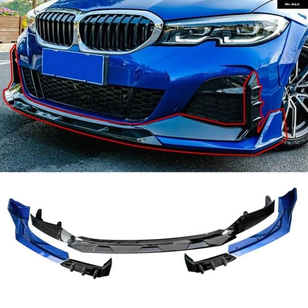 フロント バンパー スポイラー リップ BMW 3シリーズ G20 G21 G28 2019-2022 320I 325I 325LI 330I Mスポーツ ロアスプリッター プロテクター カスタム パーツ アクセサリーHigh-conce...