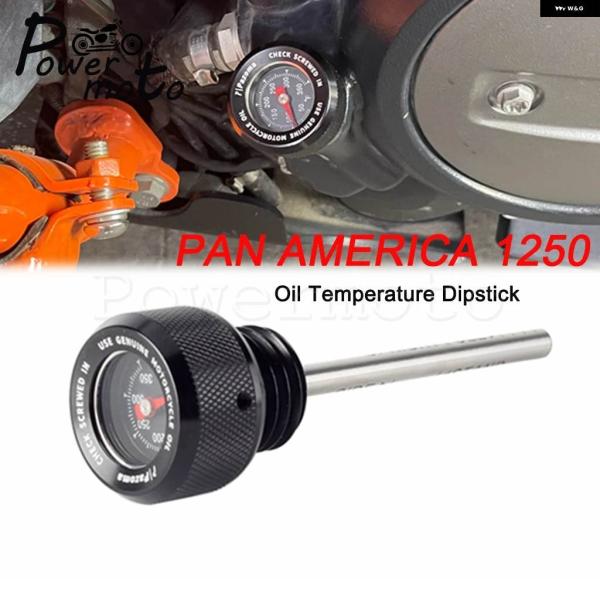 アルミゲージオイル温度ディップスティック オートバイ ENGINGE DIP STICK ハーレー パンアメリカ 1250 CVO RA1250 RA1250S 2021-2024 カスタム パーツ アクセサリーHigh-concerned...