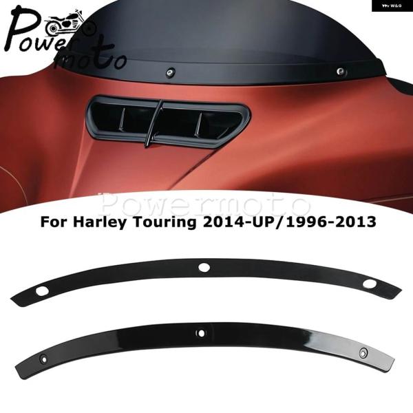 ハーレー ツーリングエレクトラグライド ウルトラリミテッドストリートトライグライド FLHX FLHTC FLHTC FLHTCU 1996年以降 オートバイ フロントガラス トリム カスタム パーツ アクセサリーProtective pa...