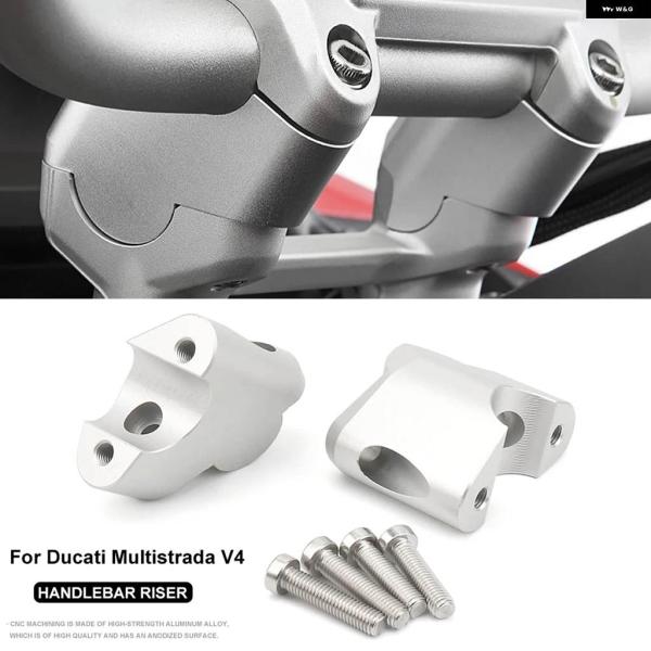 CNC オートバイ アクセサリー ハンドルバー ライザー リフトバック ムーブ マウント リフター ドゥカティ マルチストラダV4 マルチストラーダV4 マルチストラーダV4 カスタム パーツ アクセサリーHigh-concerned ch...
