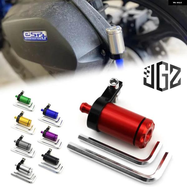 汎用 バイク バイク ブレーキフルード リザーバー オイルカップ リアブレーキフルードタンク リザーバー カバー アクセサリー カスタム パーツ アクセサリーProtective parts:OtherHigh-concerned chem...