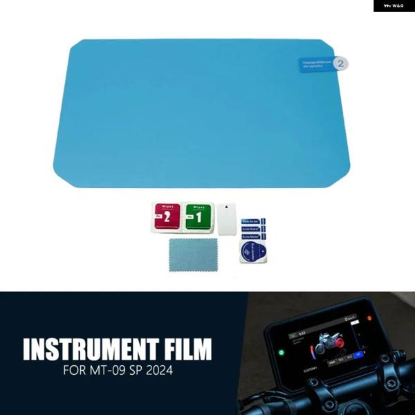 2024年式MT09インストゥルメント ダッシュボード スピード メーター フィルムスクリーン ヤマハ MT-09 SP オートバイ アクセサリー カスタム パーツ アクセサリーHigh-concerned chemical:NoneSpe...