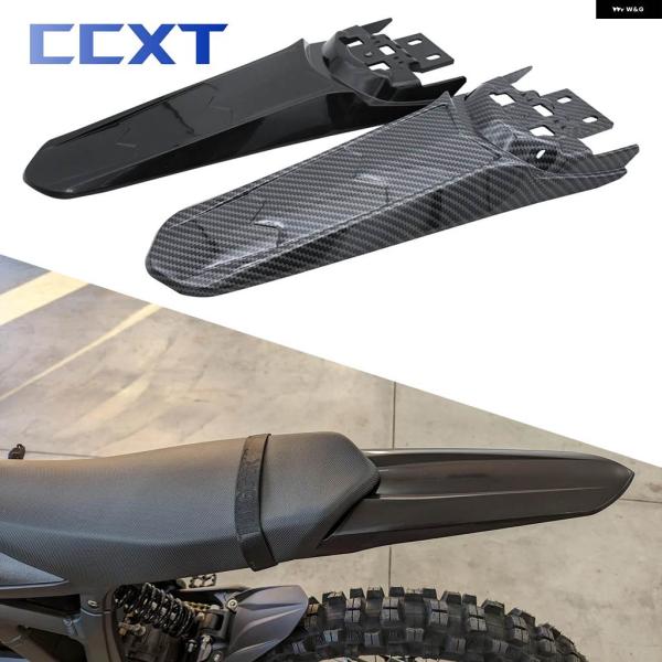 オートバイ リアレングニング フェンダー マッドガード テールガード 自転車用ダート バイク SUR-RON ライトビー ライトビー BEE X LIGHT BEE S カスタム パーツ アクセサリーHigh-concerned chemi...