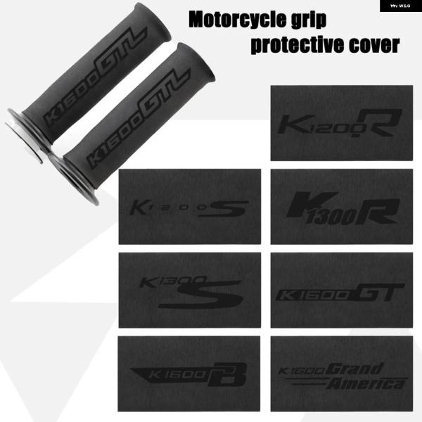 BMW K1200S K1200R K1300S K1300R K1600GT K1600B K1600 GA オートバイ ヒートシュリンク グリップ カバー 滑り止めグローブ カスタム パーツ アクセサリーItem Weight:0.05...