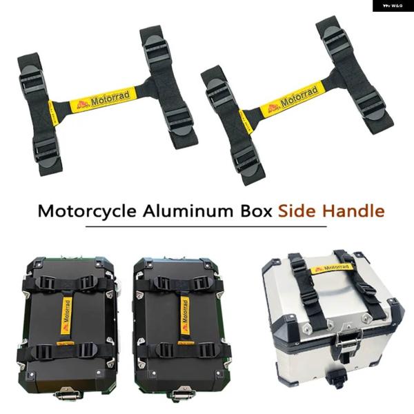 BENELLI 502X TRK502 TRK502X 2016-2022 2021年 バイク サイド ボックス ハンドル サイド ボックス パニアトップケース用 カスタム パーツ アクセサリーProtective parts:OtherH...