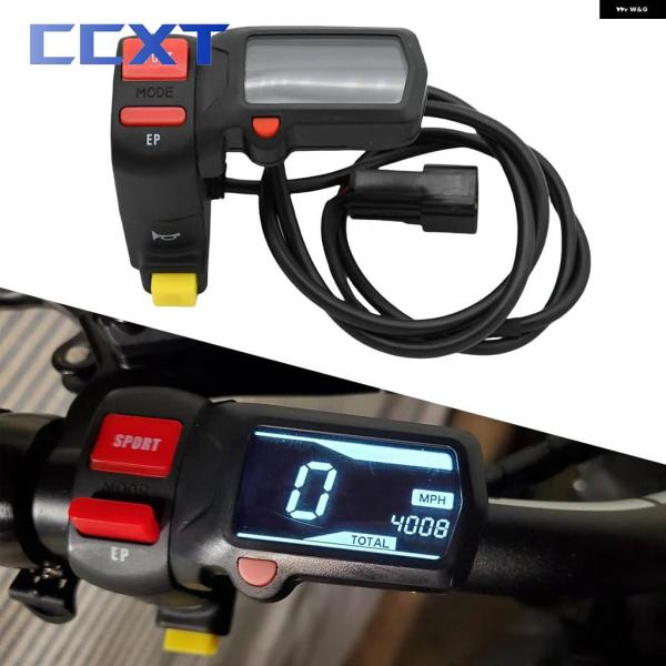 バイク クラクションスイッチ ボタン スポーツ/EPパワーモードセレクタースイッチ アワーメーター スピード メーター SUR-RON LIGHT BEE XS用 カスタム パーツ アクセサリーHigh-concerned chemical...