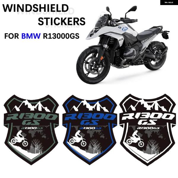 BMW 防水 デカール BMW R1300GSアクセサリー用 R1300 2024 2023 フロントガラス ステッカー カスタム パーツ アクセサリーSpecial Features:pleasing to the eyeItem Typ...