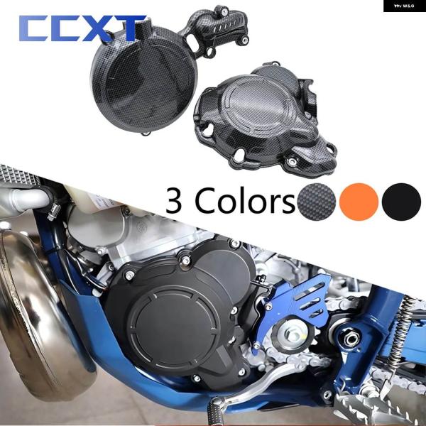 バイク エンジン クラッチガードウォーター ポンプ カバー ヘンジアンHJMOTO HJZ300 Z300 ENDUROダート バイク アクセサリー用 カスタム パーツ アクセサリーProtective parts:Frame Protec...