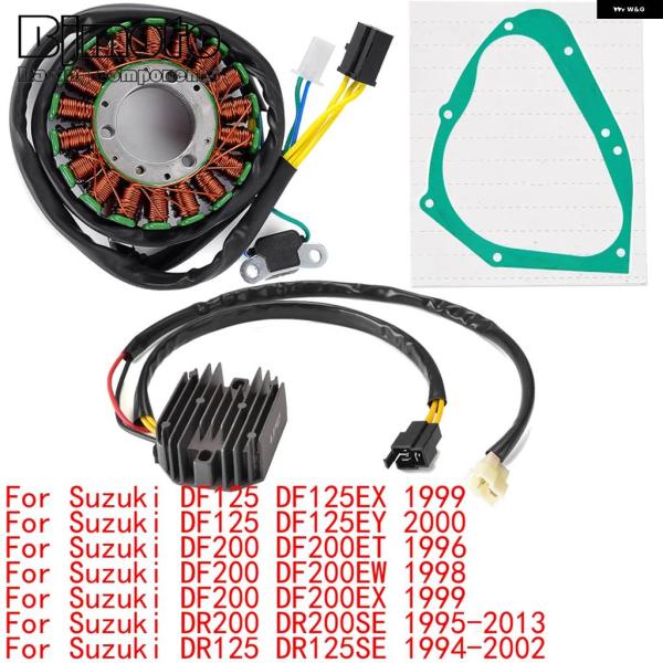 スズキ DF125 DF125 EX EF200 DF 200 ET EW用 エンジン ステーターコイル 電圧レギュレーター 整流器 ガスケット付き カスタム パーツ アクセサリーHigh-concerned chemical:NoneSp...