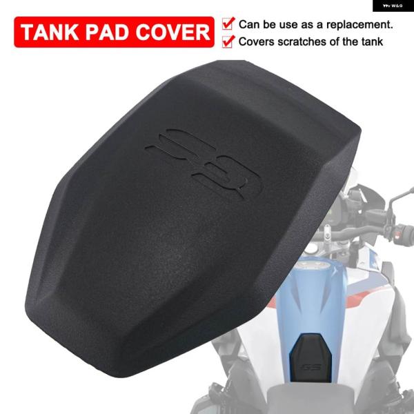 BMW R1200GS R1250GSゴム製燃料タンク パッド プロテクト カバー ステッカー R 1200 1250 GS R1200 R1250 2014-2023 オートバイ アクセサリー カスタム パーツ アクセサリーHigh-co...