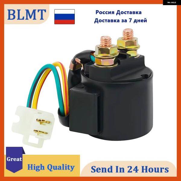 ヤマハ オートバイ スターター ソレノイド リレー TTR225 TTR250 XV500 XV750 XV920 VIRAGO YFM350 BW200 YFM100 XT600 FJ600 YFM250 YFM80 カスタム パーツ ア...