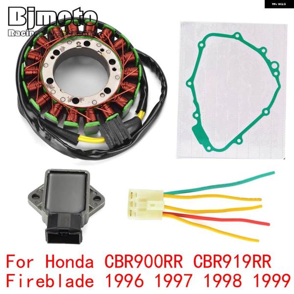 CBR 900 919 RR 1999 ホンダ CBR900RR CBR919RR ファイアブレード 1996-1998 ガスケット付き エンジン ステーターコイル 電圧レキュレーター 整流器 カスタム パーツ アクセサリーHigh-con...