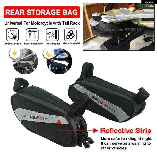 オートバイ サドルバッグ テールバッグリペアツール 収納 バッグ F750GS F850GS ADV F650GS F800GS F700GS リアラックギャップ反射バッグ用 カスタム パーツ アクセサリーHigh-concerned ch...