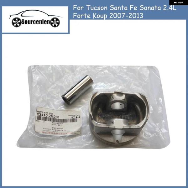 ツーソンサンタフェ ソナタ 2.4L FORTE KOUP 2007-2013 23410-2G201 4PCS ENGINE PISTON ASSEMBLY 23410-2G201 カスタム パーツ アクセサリーHigh-concerne...