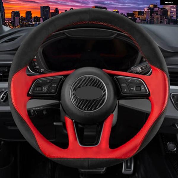 スエードレザーステアリングホイールカバー カスタム アウディ A4 B9 アバント A5 F5 Q2 A1 8X スポーツバック A3 8V 車内 カスタム パーツ アクセサリーHigh-concerned chemical:NoneSiz...