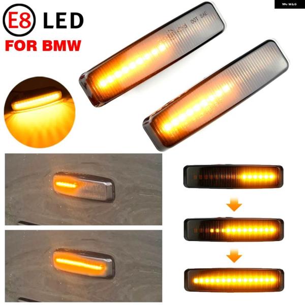 BMW 5 E39 1995-2003 M5 LEDダイナミックウィンカーライトサイドマーカーフェンダーシーケンシャルランプウィンカーインジケータートリムカバー カスタム パーツ アクセサリーHigh-concerned chemical:...