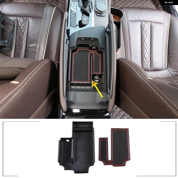BMW 5 G30 525 528 530 540LI 2018-2020 カーセンターコンソール 収納ボックス 電話トレイ マット LHD カスタム パーツ アクセサリーHigh-concerned chemical:NoneType:A...