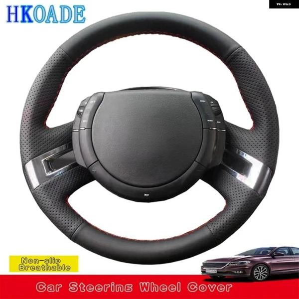 DIY ブラック コンフォートソフトマイクロファイバーレザー 車内 ステアリングホイールカバー シトロエン C4 2007-2013 カスタム パーツ アクセサリーSize:26*15*6Special Features:Driving i...