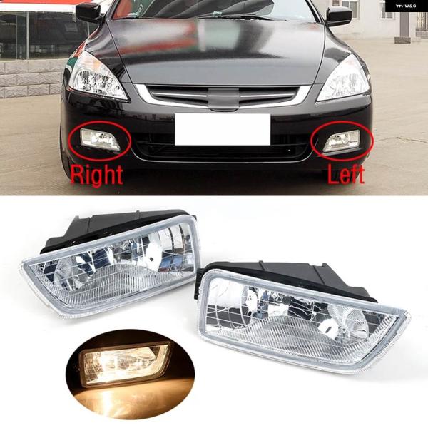 フォグランプ ホンダ アコード 7TH 2003 - 07 フロントバンパー フォグランプ デイ用 運転用 電球 カスタム パーツ アクセサリーCertification:iso9001Special Features:84501SC010...