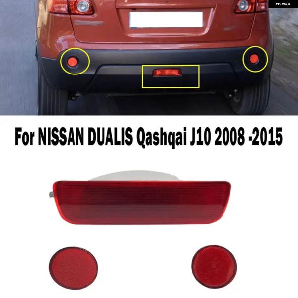 日産デュアリス キャシュカイ J10 2008 - 15 自動リアバンパーリフレクターフォグライトフォグランプ カスタム パーツ アクセサリーItem Type:Rear Bumper Lights AssemblyColor:RedVol...