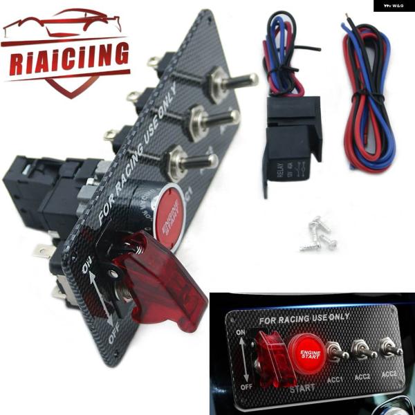 LED トグル イグニッション スイッチ パネル エンジン スタート プッシュ ボタン セット カー 12V パワー スピード レーシング 車両 カスタム パーツ アクセサリーHigh-concerned chemical:NoneSpec...