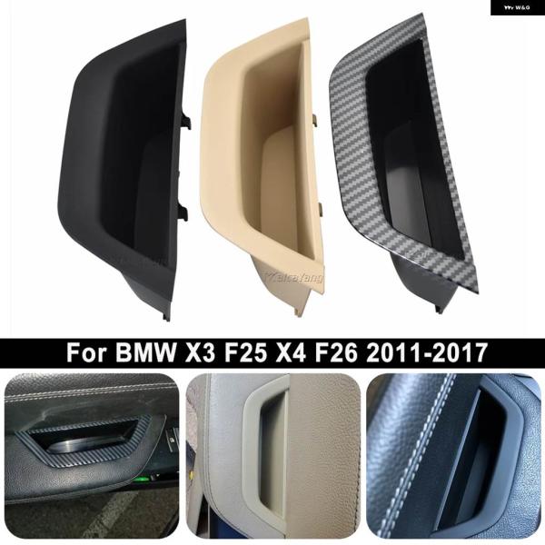 BMW X3 X4 F25 F26 2011-2017 に優 LHD RHD インテリアドアプルハンドル アームレストパネルカバー 収納ボックス カスタム パーツ アクセサリーHigh-concerned chemical:NoneOthe...