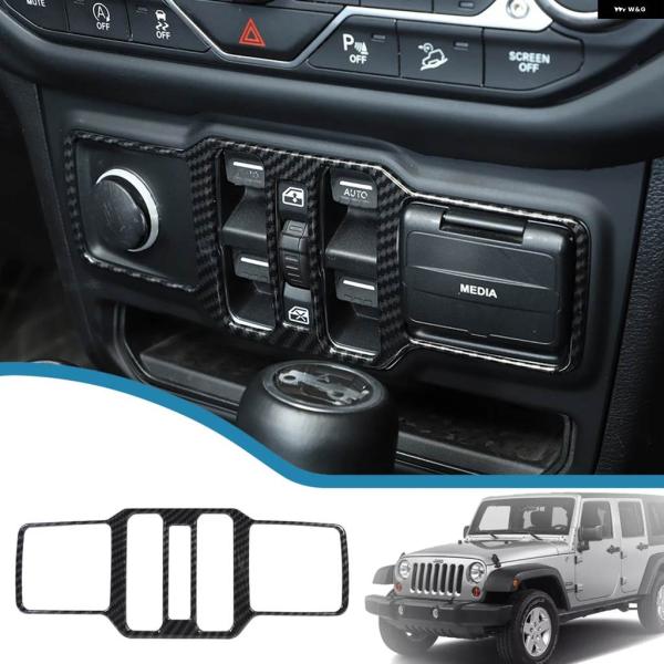 ウィンドウコントロールパネルデコレーションカバーステッカー ジープ ラングラー JL グラディエーター JT 2018-2024 車内 モールディング カスタム パーツ アクセサリーHigh-concerned chemical:NoneI...