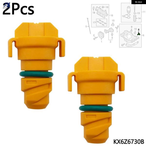 エンジンオイルドレンプラグ ABS エッジ D F150 F-150 2015 - 2020 KX6Z6730B プラスチッククリップ 写真 カスタム パーツ アクセサリーItem Weight:0.045kgManufacturer Pa...