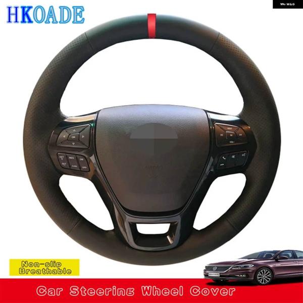 カスタム DIY マイクロファイバーレザー カー ステアリングホイールカバー D エクスプローラー 2016 2017 2018 カーインテリア カスタム パーツ アクセサリーSize:25*15*6Special Features:Dri...