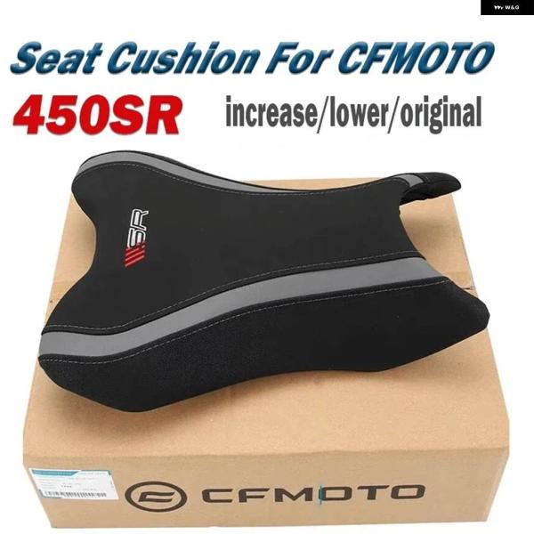 CFMOTO 450SR 450SRS オートバイ シート クッション CF450-6 シート クッション シート クッション クッション 増加減少 カスタム パーツ アクセサリーHigh-concerned chemical:NoneOr...