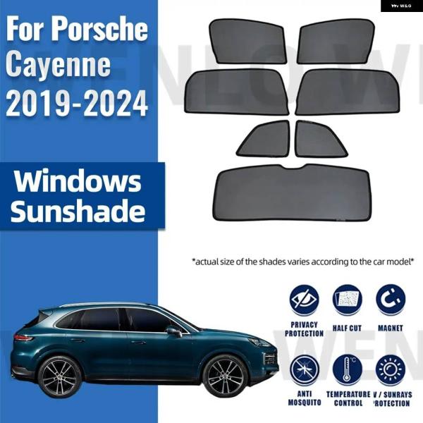 ポルシェ カイエン 2019-2023 2024 用 マグネット式カーサンシェード シールド フロント ウインドシールド フレーム カーテン リア サイドウィンドウ サンシェード カスタム パーツ アクセサリーThickness:Stand...