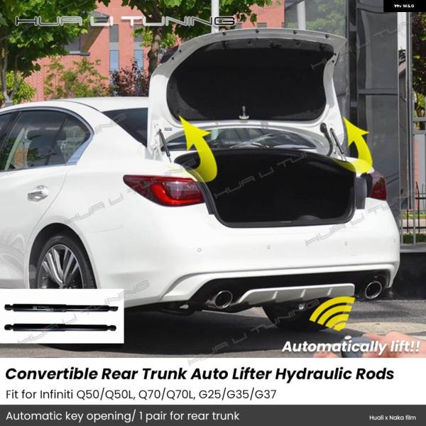 INFINITI Q50/Q50LQ70/Q70LG25/G35/G37用 CON リア トランク キーリフト 油圧 ロッド レバー サポート カスタム パーツ アクセサリーHigh-concerned chemical:NonePlace...