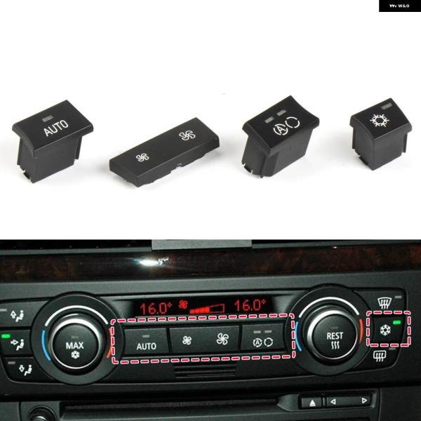 BWM X3 E90 E84 E87 F25 1シリーズ 3シリーズ用 エアコン ボタン 風量 インナー循環 スノーフレーク ボタン カスタム パーツ アクセサリーHigh-concerned chemical:NoneSpecial Fe...