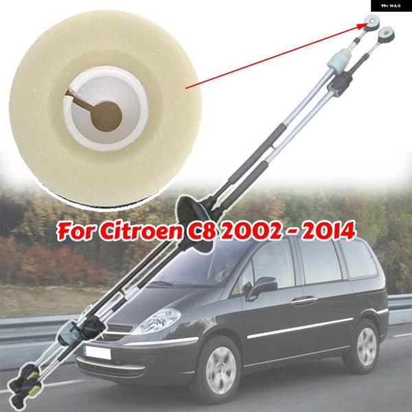 ギア シフト セレクター レバー リンケージ ケーブル エンドコネクタ シフター ブッシング シトロエン C8 ランチア フェドラ フィアット ユリス プジョー 807 2002- カスタム パーツ アクセサリーHigh-concerned...