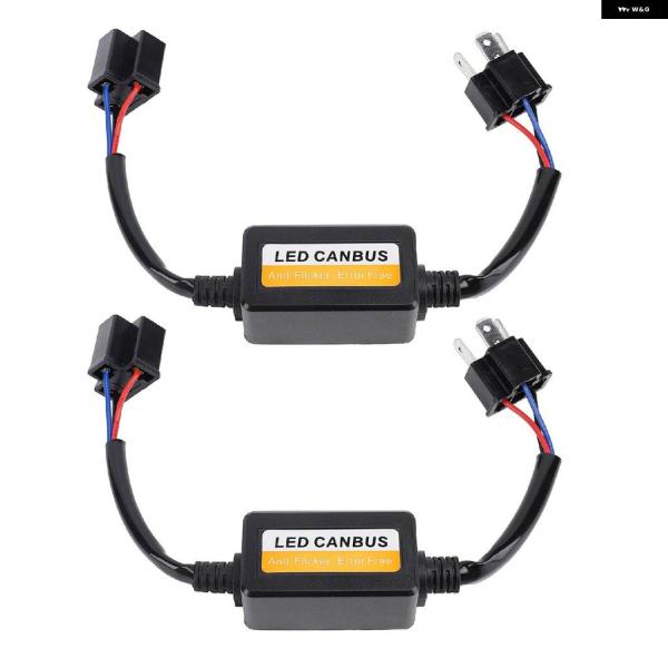 2個 H4 LED デコーダー DC 9〜16V ちらき防止 LED ヘッドライト 抵抗器デコーダー LED デコーダー カスタム パーツ アクセサリーHigh-concerned chemical:NoneCertification:CE...