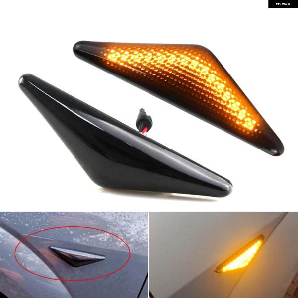 フォード フォーカス MK I 1998-2004 モンデオ MK III 2000-2007 スモークダイナミックフロー LED サイドビーコン 2個 カスタム パーツ アクセサリーHigh-concerned chemical:None...