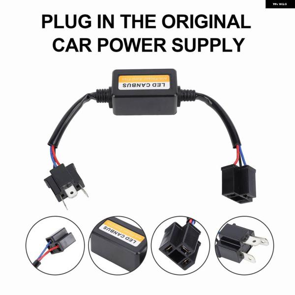 H4 デコーダーキット 2個 負荷抵抗器内蔵 配線 H4 ヘッドライト モデル LED ヘッドライト 抵抗器デコーダー カスタム パーツ アクセサリーHigh-concerned chemical:NoneCertification:CES...