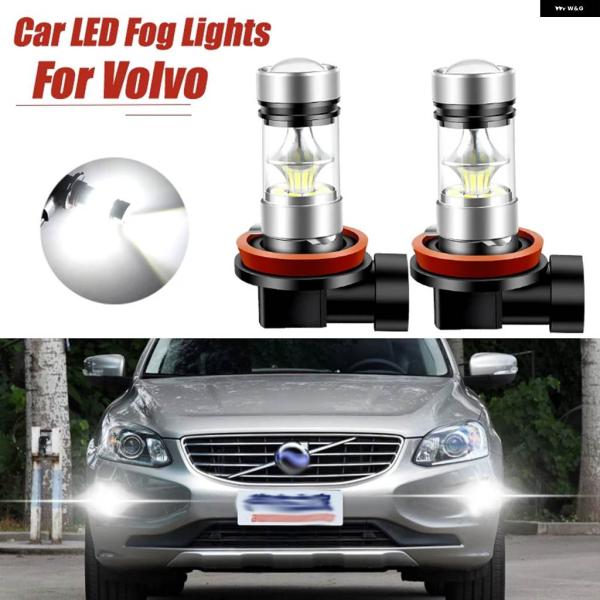 2個 LED フォグランプ バルブ ランプ H8 H11 CANBUS ボルボ C30 C70 S40 S80 V50 V70 XC60 XC70 2007 - 13用 カスタム パーツ アクセサリーHigh-concerned chemi...