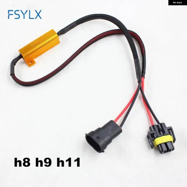 2個 H7 H8 H9 H11 9005 HB3 9006 HB4 50W 6オーム LED抵抗器 フォグ キセノン HID DRL ランプ バルブ デコーダー CANBUS ワイヤー ハーネス アダプター カスタム パーツ アクセサリーH...