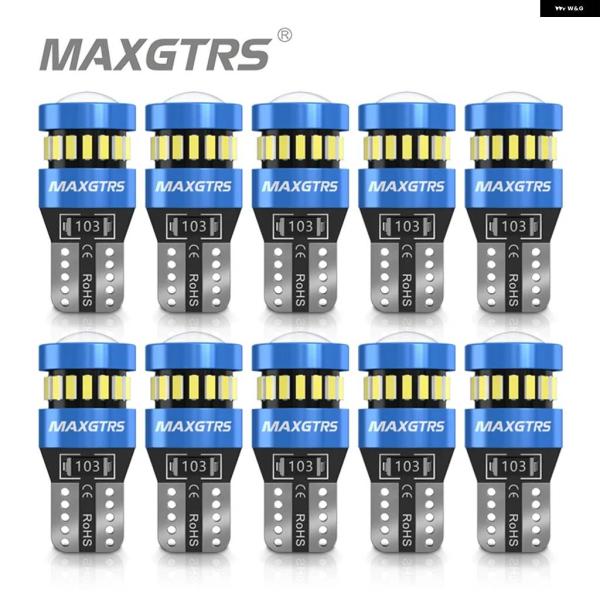 10個W5W T10 LEDライト CANBUS カーライト プジョー 4008 307 206 308 407 207 3008 2008 アウディ A3 A4 A6 A8 B6 B8 ランプ カスタム パーツ アクセサリーHigh-co...