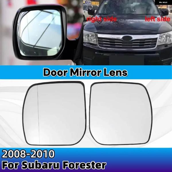 スバル フォレスター 2008 - 2010 車体 パーツ サイド反射レンズ ドアミラー レンズ ヒーター カスタム パーツ アクセサリーHigh-concerned chemical:NoneAuto Part Position:Righ...