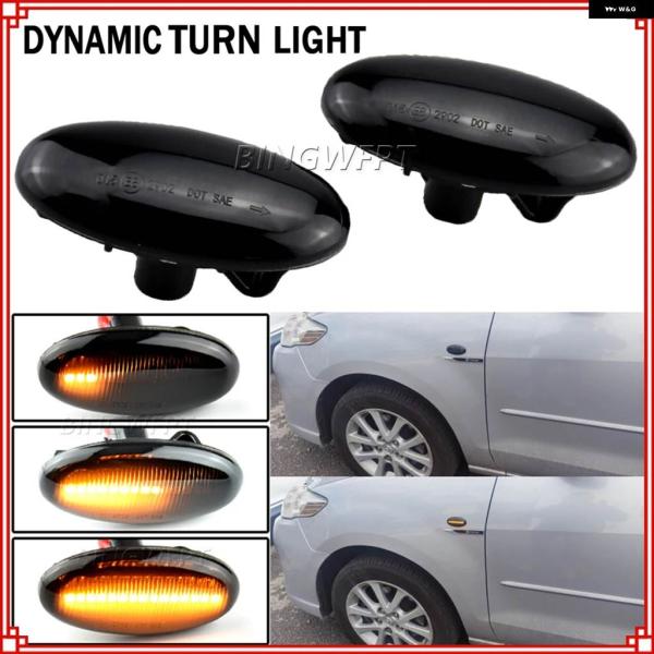 2個 マツダ 3 BK 2003-2009 LED ダイナミックサイドマーカー ウィンカーライト シーケンシャル ウィンカーライト Eマーク カスタム パーツ アクセサリーHigh-concerned chemical:NoneFor Ve...