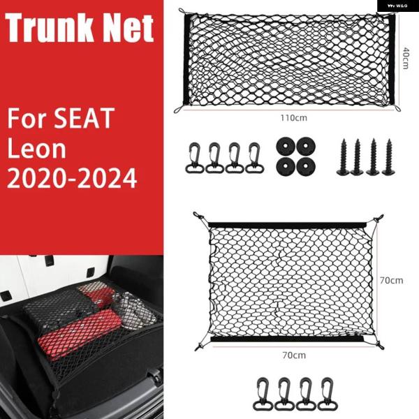 車 トランク ネット SEAT LEON 2020-2024 CUPRA LEON MK4 KL1 KL8 リアキャリア 収納 整理 伸縮性ポケット メッシュ カーアクセサリー カスタム パーツ アクセサリーHigh-concerned c...