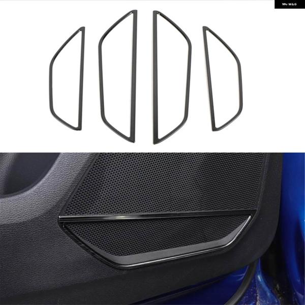 アウディ Q3 F3 SPORTBACK 2019 - 23 インテリア サイドドア スピーカー カバー 装飾 トリム カーアクセサリー 4個 カスタム パーツ アクセサリーItem Weight:0.15kgItem Height:5cm...
