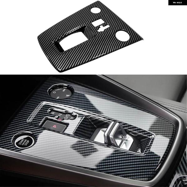 アウディ A3 8Y 2021 - 23 LHD カーボンブラック インテリア ギア シフト パネル カバー 装飾 トリム ABS カーアクセサリー 1個 カスタム パーツ アクセサリーHigh-concerned chemical:Non...